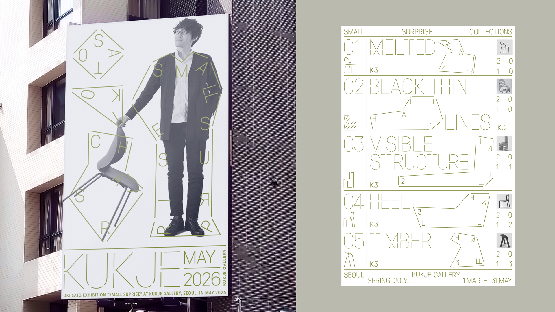 Mikhail Grinevich Translates Oki Sato’s Philosophy Into Small Surprise ...